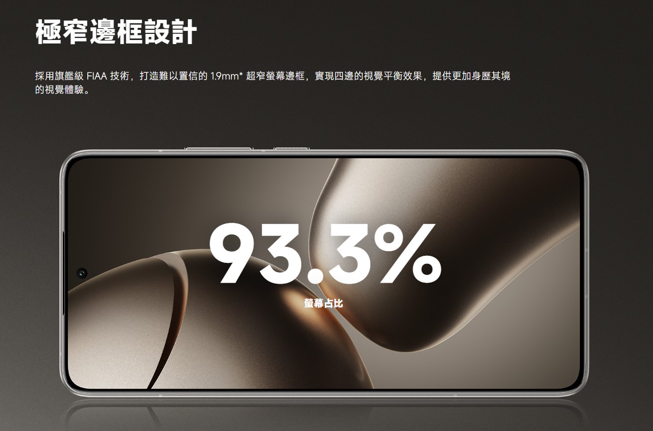 小米14T Pro規格詳解：高階AI手機兩萬有找CP值超高！